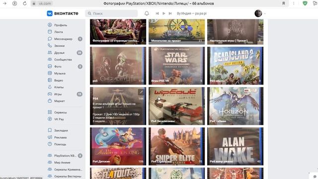 В этом видео покажу все функции которые у меня есть в группе для клиентов из Липецка .