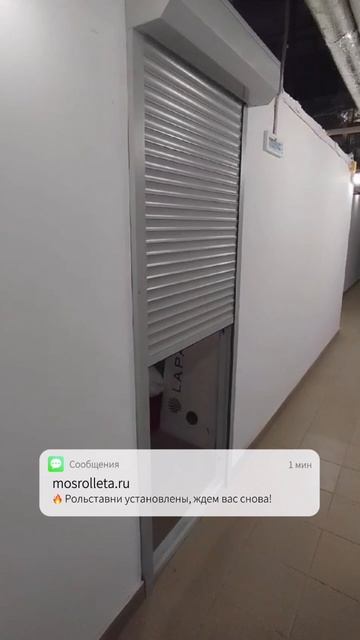 Роллеты на заказ по вашим размерам. #уютныйдом #рулонныеворота #рольставни #роллеты #гараж #ворота