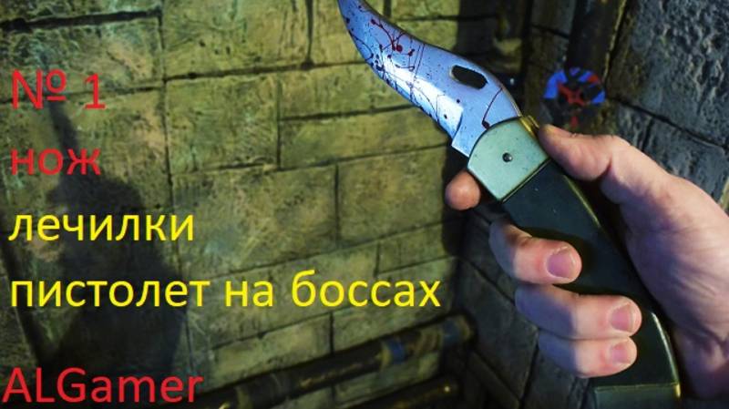 № 1 С НОЖЕМ И ЛЕЧИЛКАМИ!ПИСТОЛЕТ НА БОССАХ! RESIDENT EVIL 7 ПРОХОЖДЕНИЕ