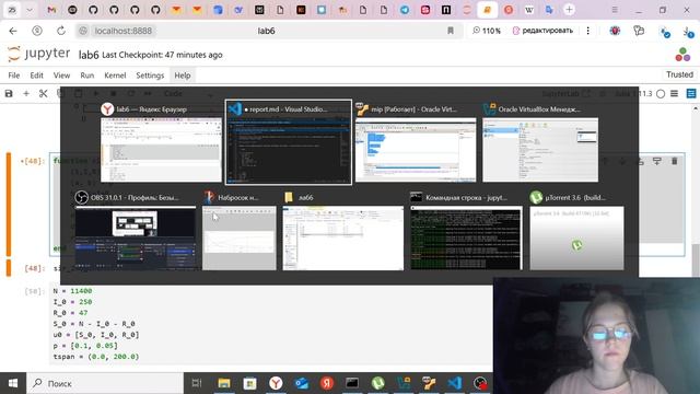 лаб6 отчет + презентация