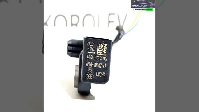 Датчик удара Focus III (2011-2019)  1690924 для Ford Focus 3