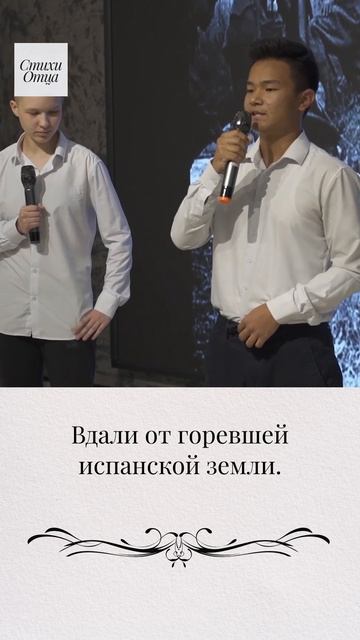 "Защитникам Бреста..." часть 3, Бекболат Муминов. К 80-летию Великой Победы!#стихи #80победа