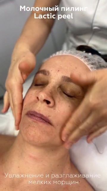 У клиента чувствительная кожа?