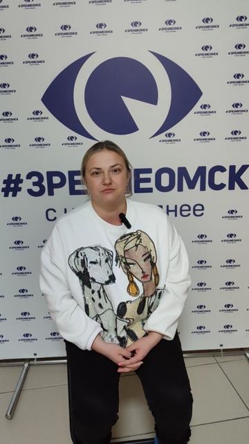 Отзыв после лазерной коррекции зрения в клинике "Зрение Омск", 88001009876