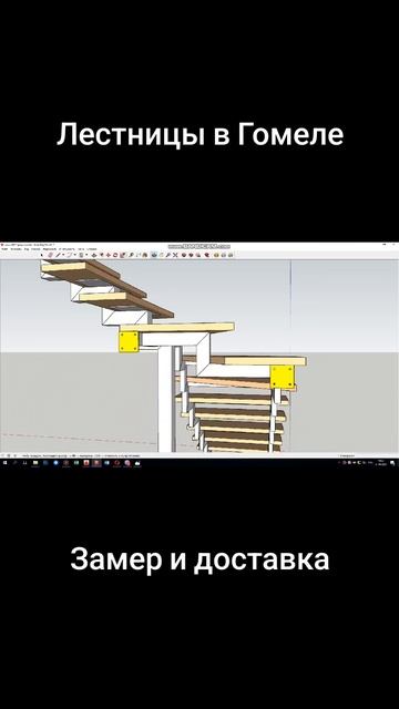 Проект лестницы I Лестница проект I Спроектировать лестницу I 3D Лестницы