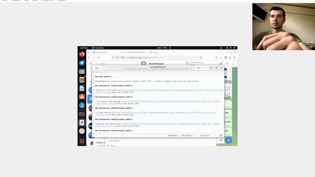 Выполнение презентации по лаб №13 имит. модел.