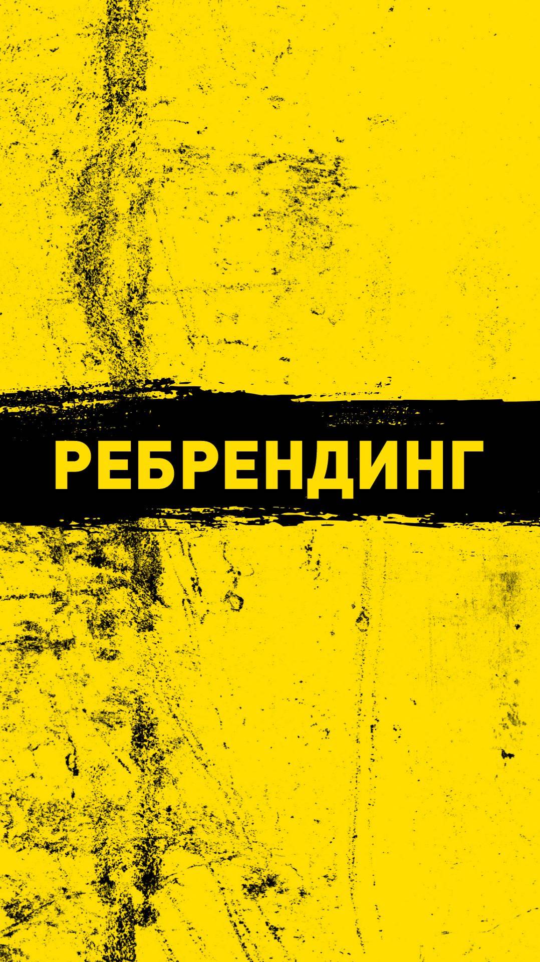 Rebranding KRAFTER. Новый, сильный, мощный! Ведущий производитель изделий из HPL compact!