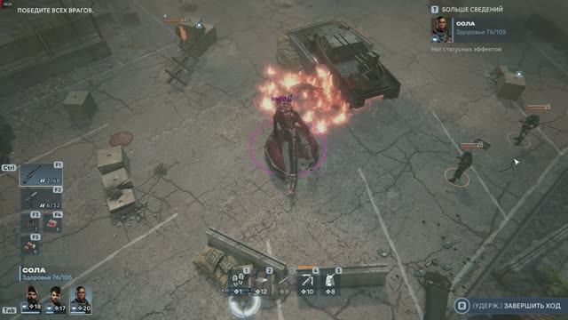 Chains of Freedom. Территория предательства. Серия 4