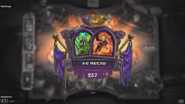 Играем в Hearthstone на полях сражений дуэты 10 сезон #2