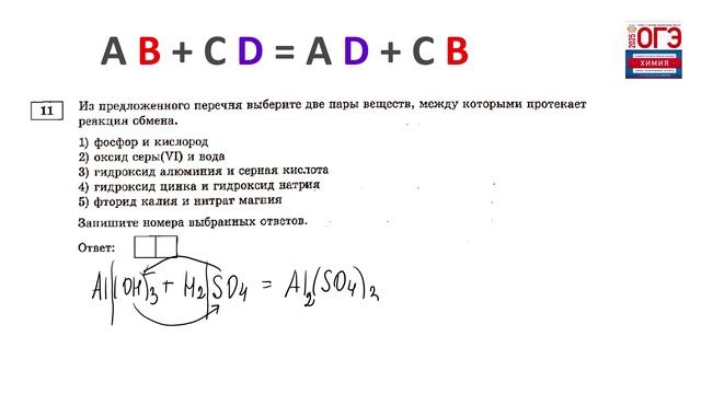 ОГЭ Задание 11 Вариант 3 Добротин ДЮ
