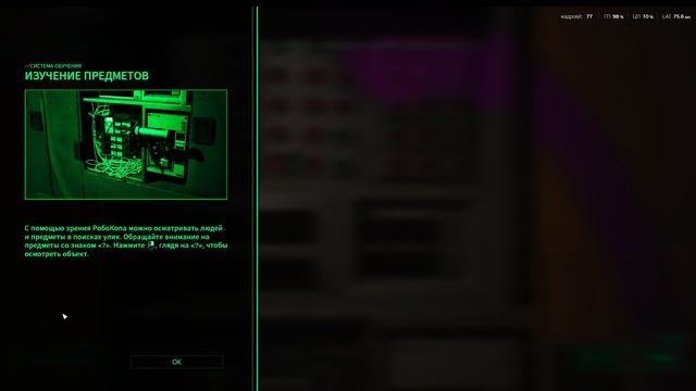 RoboCop: Rogue City ^^^Срочные Новости^^^