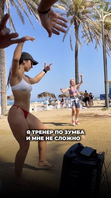 Зумба онлайн