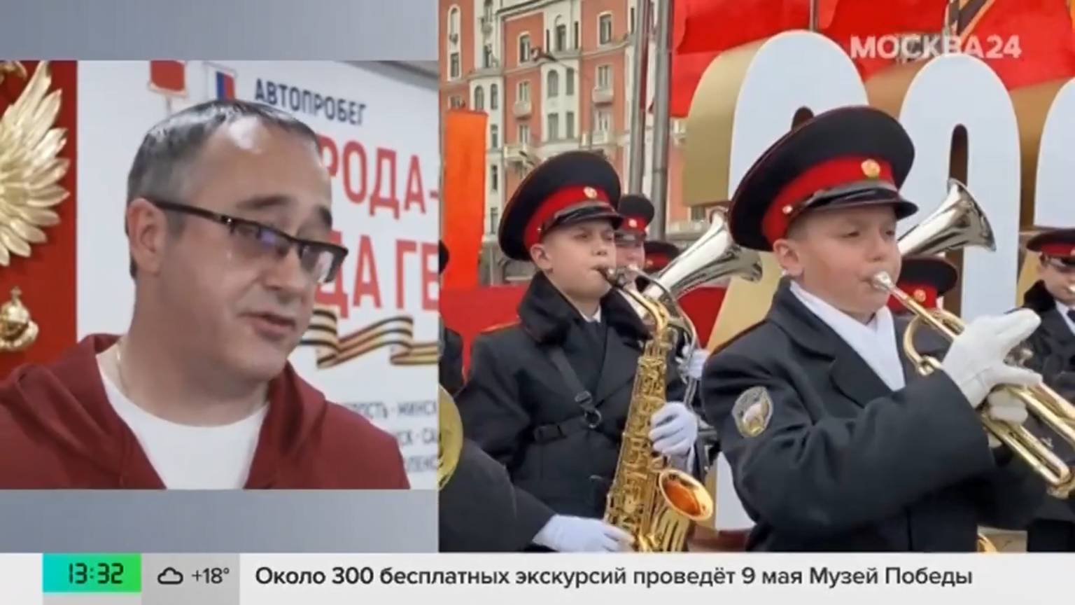 04.05.2025. В столичном парламенте начал работу Ситуационный центр автопробега по городам-героям