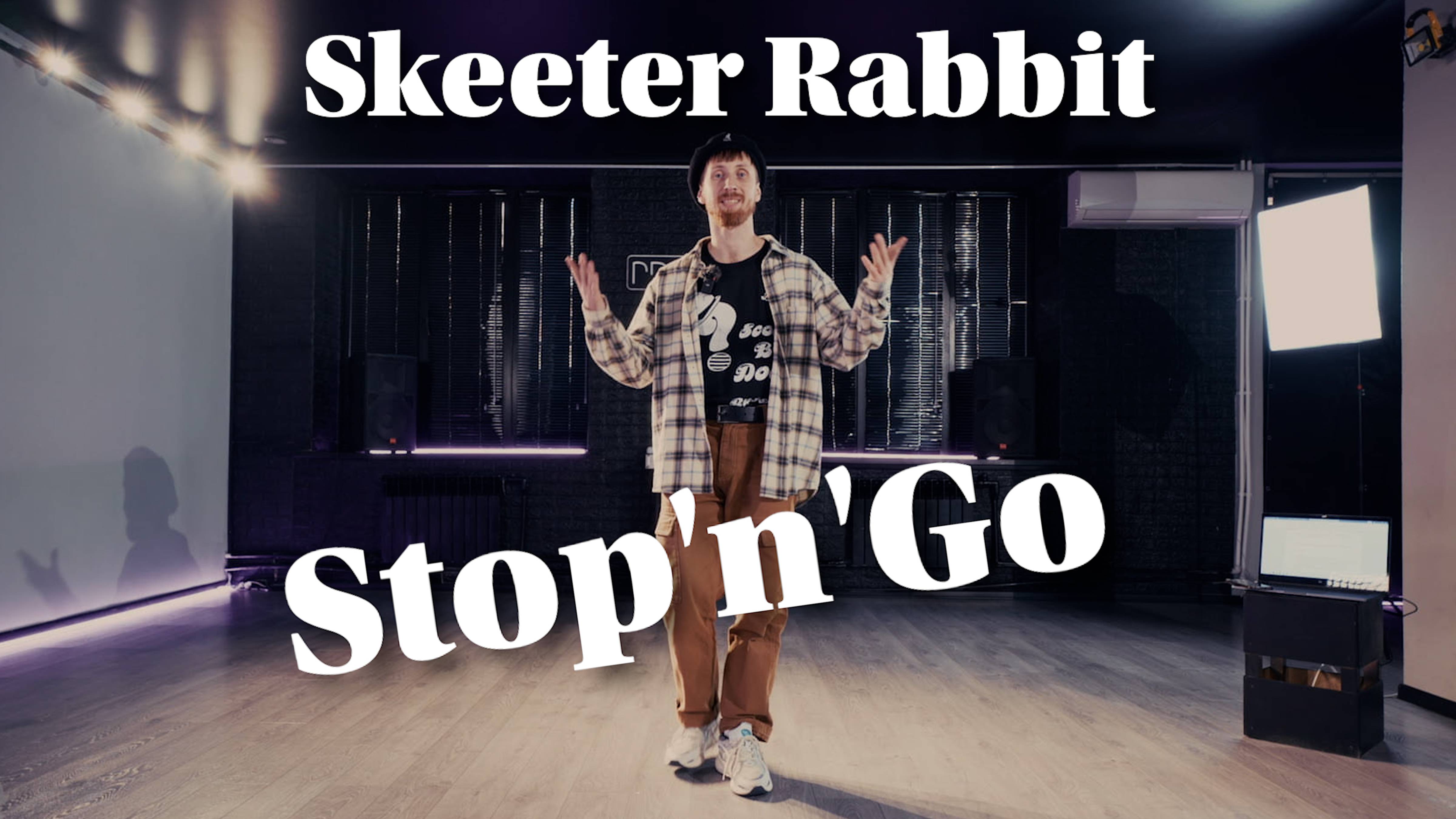 Locking - Уроки по базовым движениям Локинга - Урок 5. Stop'n'Go, Skeeter Rabbit