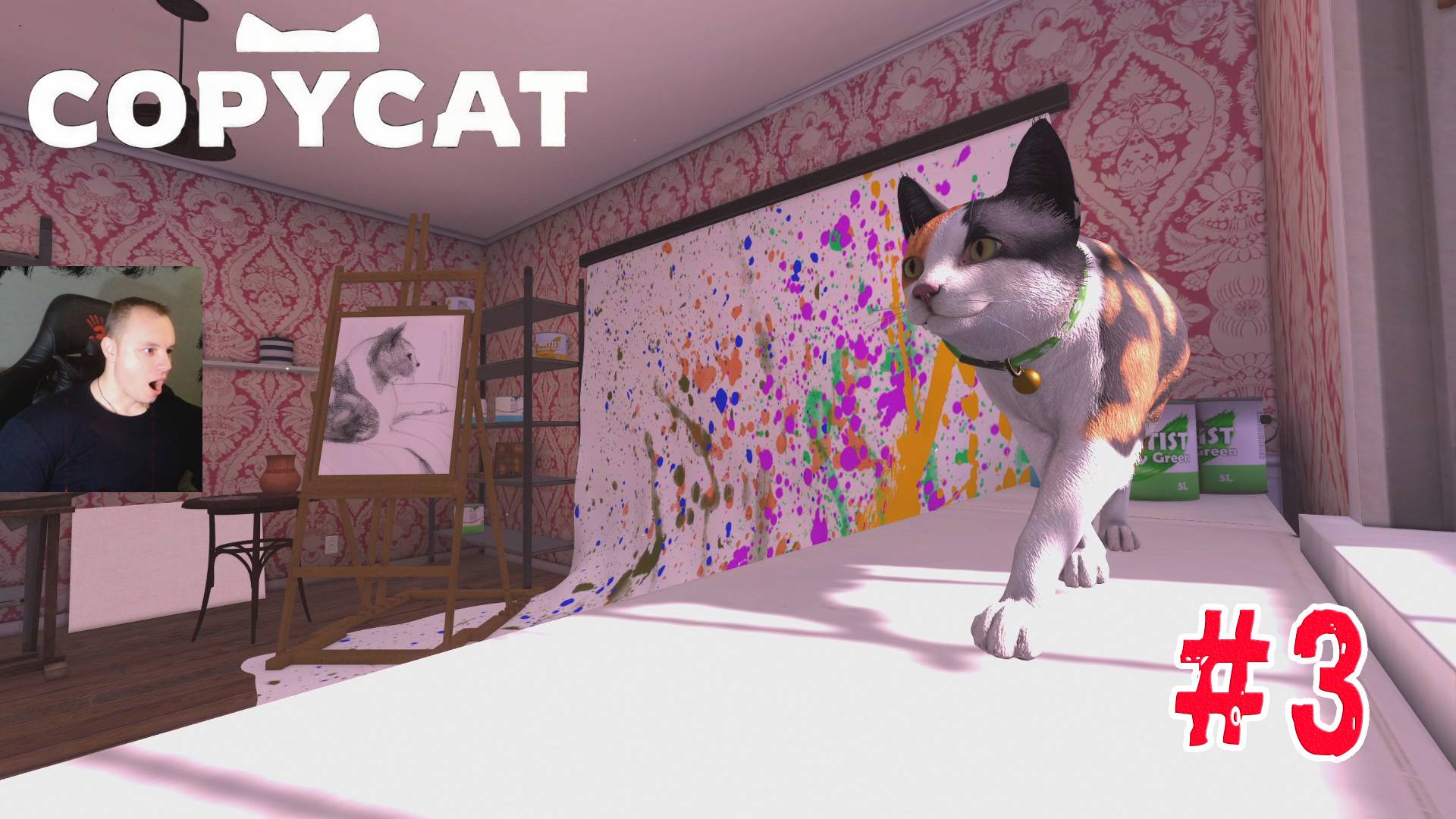 Copycat #3 ➤ Прохождение игры Копикэт ➤ Играем за Кошку