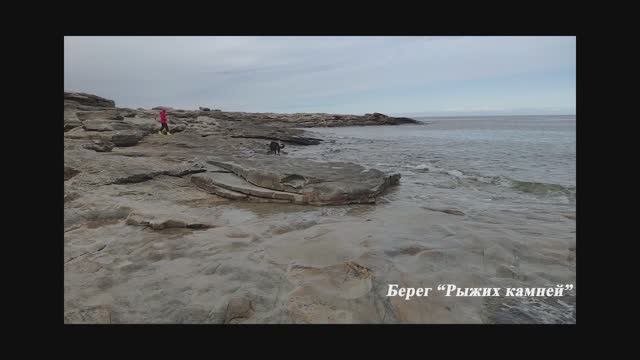 Север 2021 2 часть.mp4