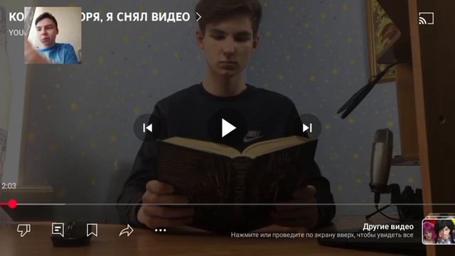 Реакции. 9 выпуск - Anatoxich и Joung #1