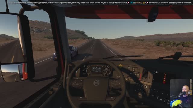 American Truck Simulator / день 4
