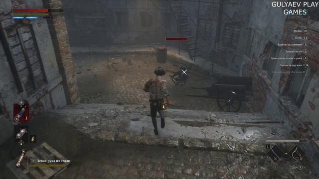 Lies of P. 1 Глава. Центральный вокзал Крат.