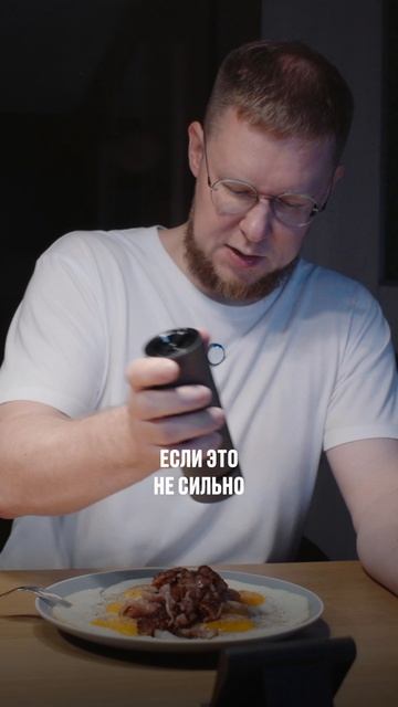 Завтрак чемпионов