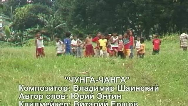 2006 г. Моя Индонезия 1