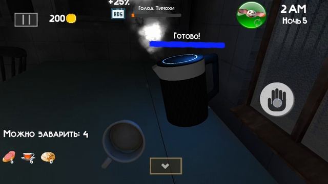 Весёлый Денис 178 сезон 3 серия