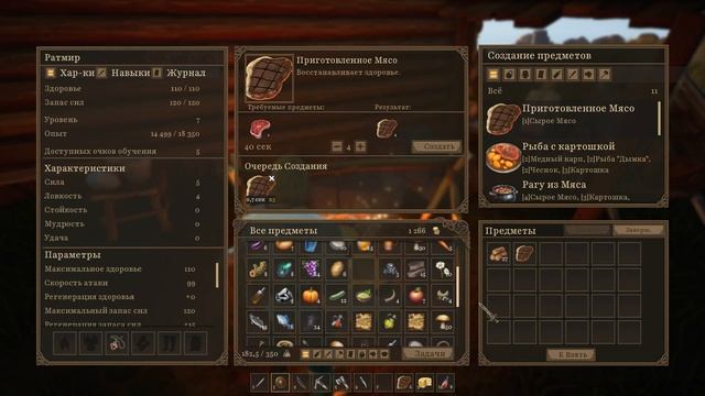 [LICHTTOREN|Древние Русы #2]