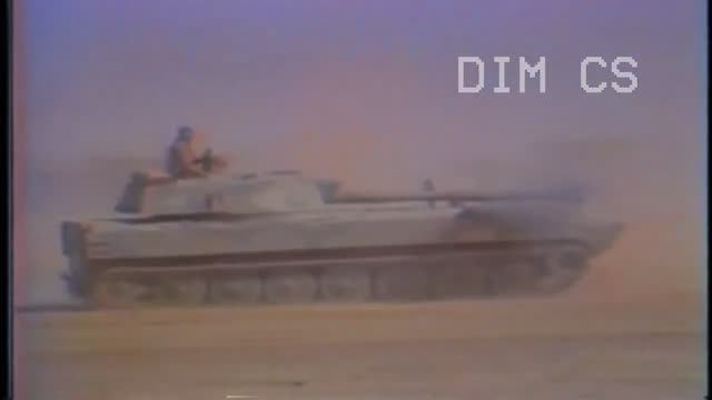 Афганистан 1979. Молчат дома Судно