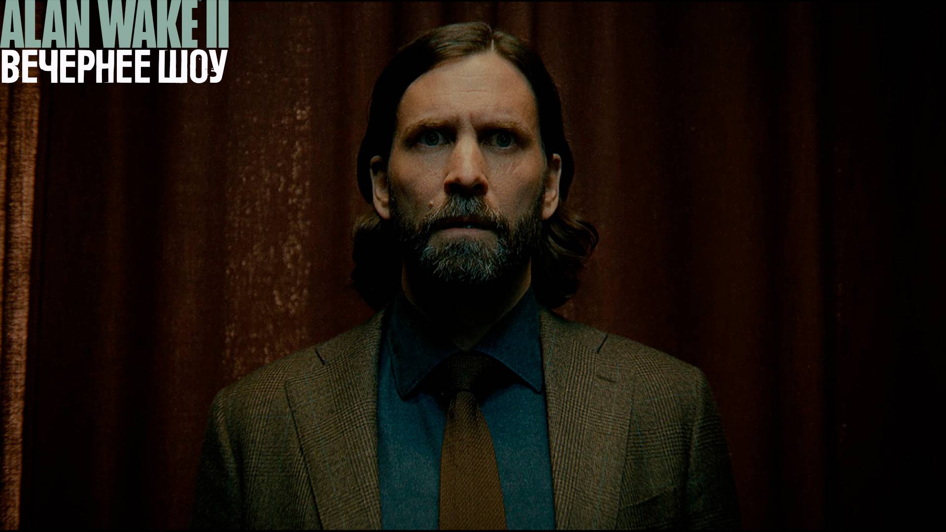 Вечернее шоу - Alan Wake 2 #4 | Русская версия