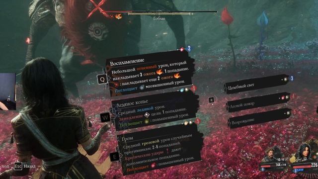 Clair obscur: expedition 33 BOSS FIGHT #игры #топ #прохождение