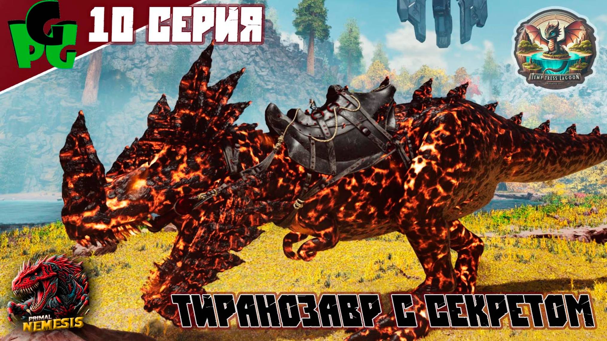 4 Босса в одной серии - заявка на победу сер10 | ARK survival ascended | #primalnemesis