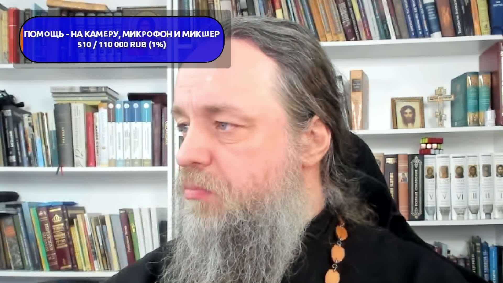 Читаем 2 послание к Коринфянам апостола Павла