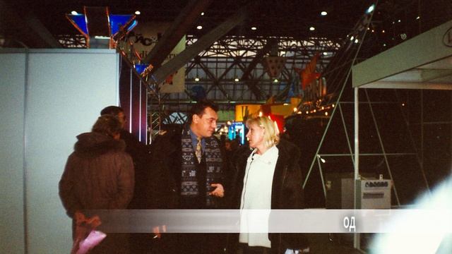 Лена 55. Всем, кто меня любит, кого я очаровывала и не разочаровала, посвящается этот фильм.