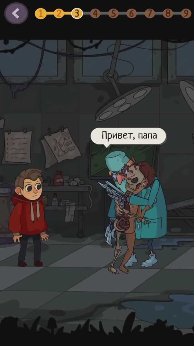 Альтернативное прохождение А4 Страшилки Город Приключений Эпизод 9. Часть 3, 6