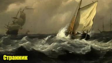 Илья(муз.ONDO-Discope) Странник