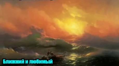 Илья(муз.ONDO-DriveSoFast) Ближний и любимый