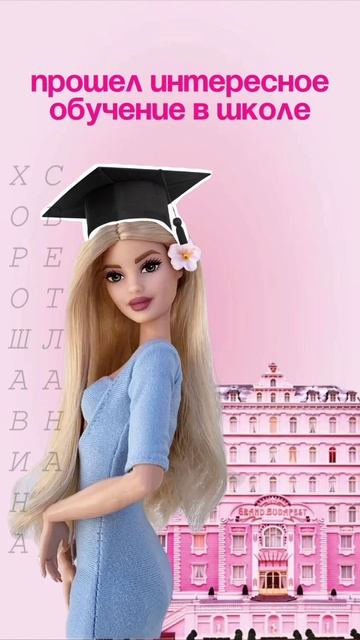 Возможности!