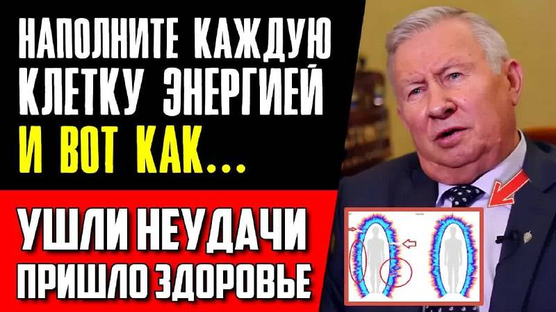 Борис Ратников - Речь Взорвавшая Интернет! Пойми ЭТО и Вся Твоя Жизнь Изменится
