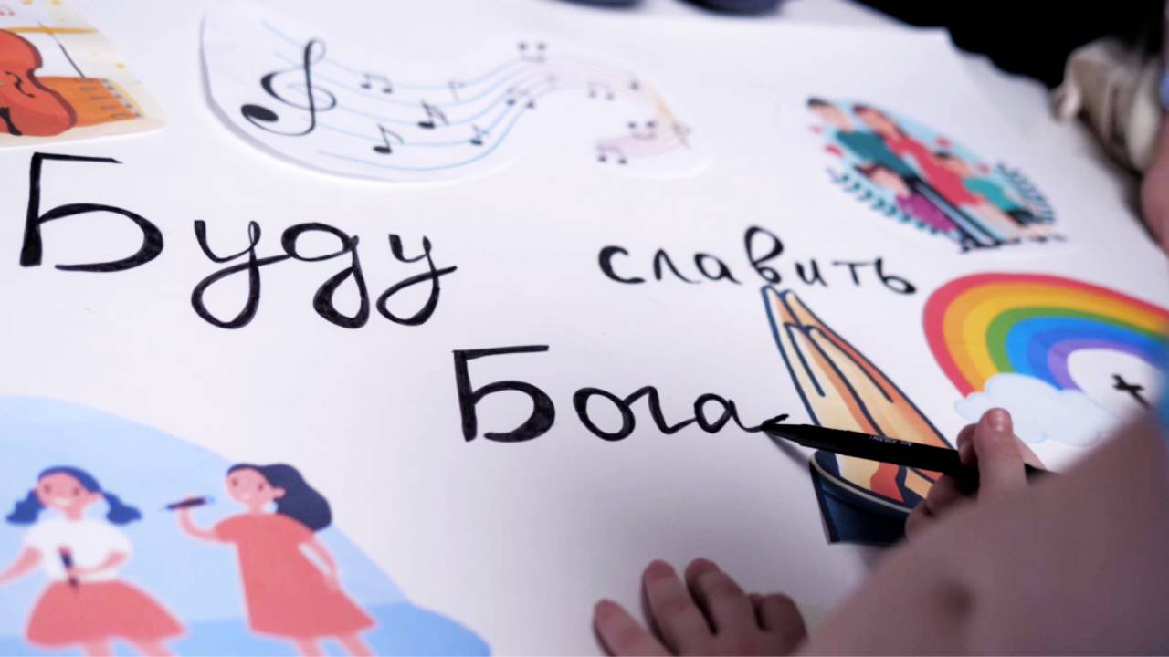 Буду славить Бога | Струны Души KIDS