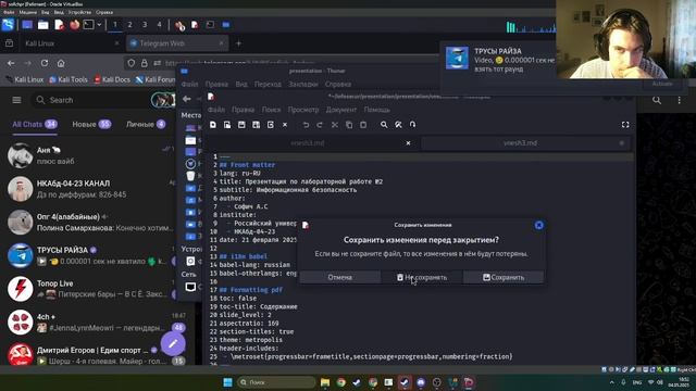 внешний курс: презентации