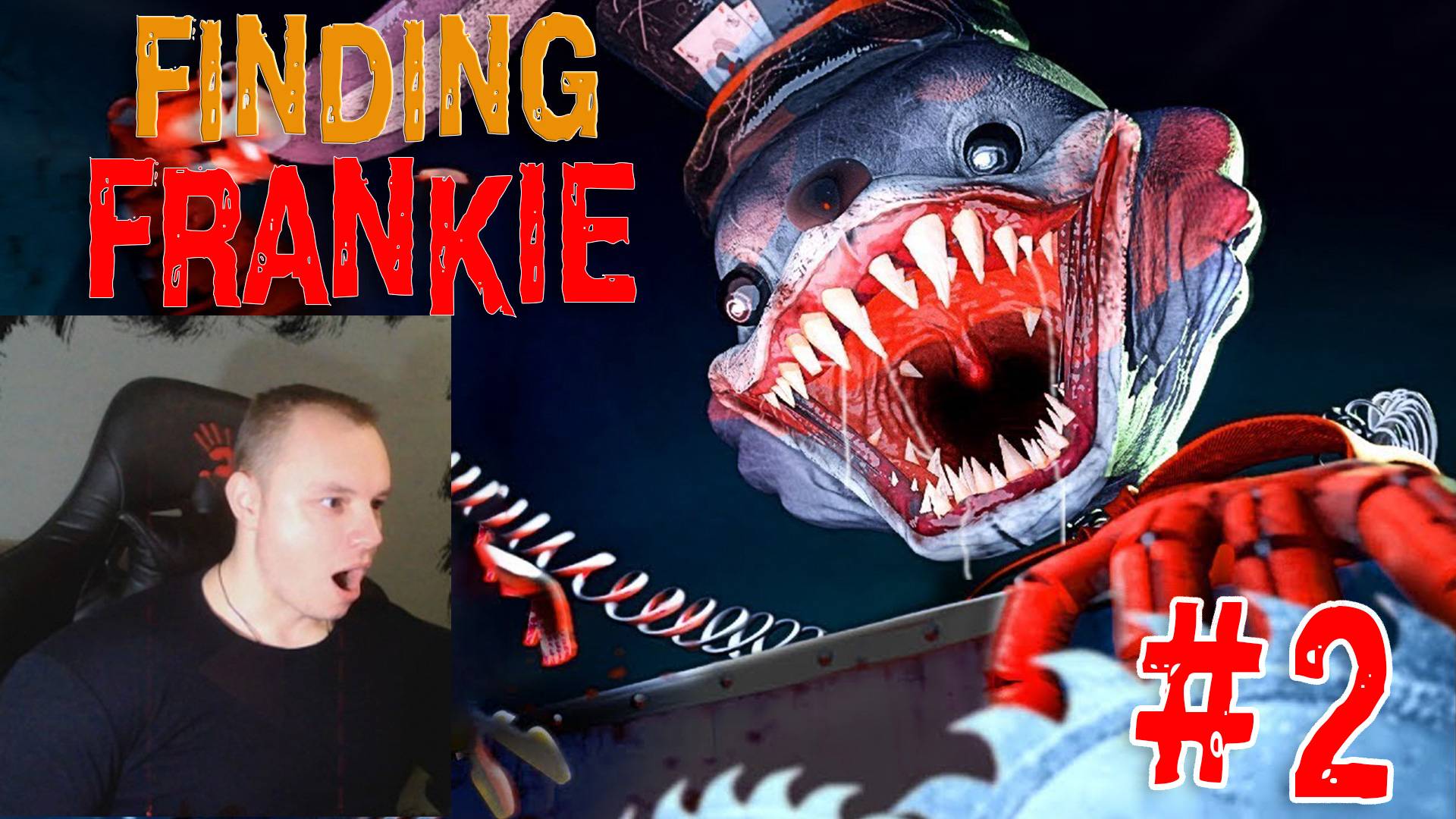 Finding Frankie ➤ Серия 2 ➤ Прохождение игры В поисках Фрэнки