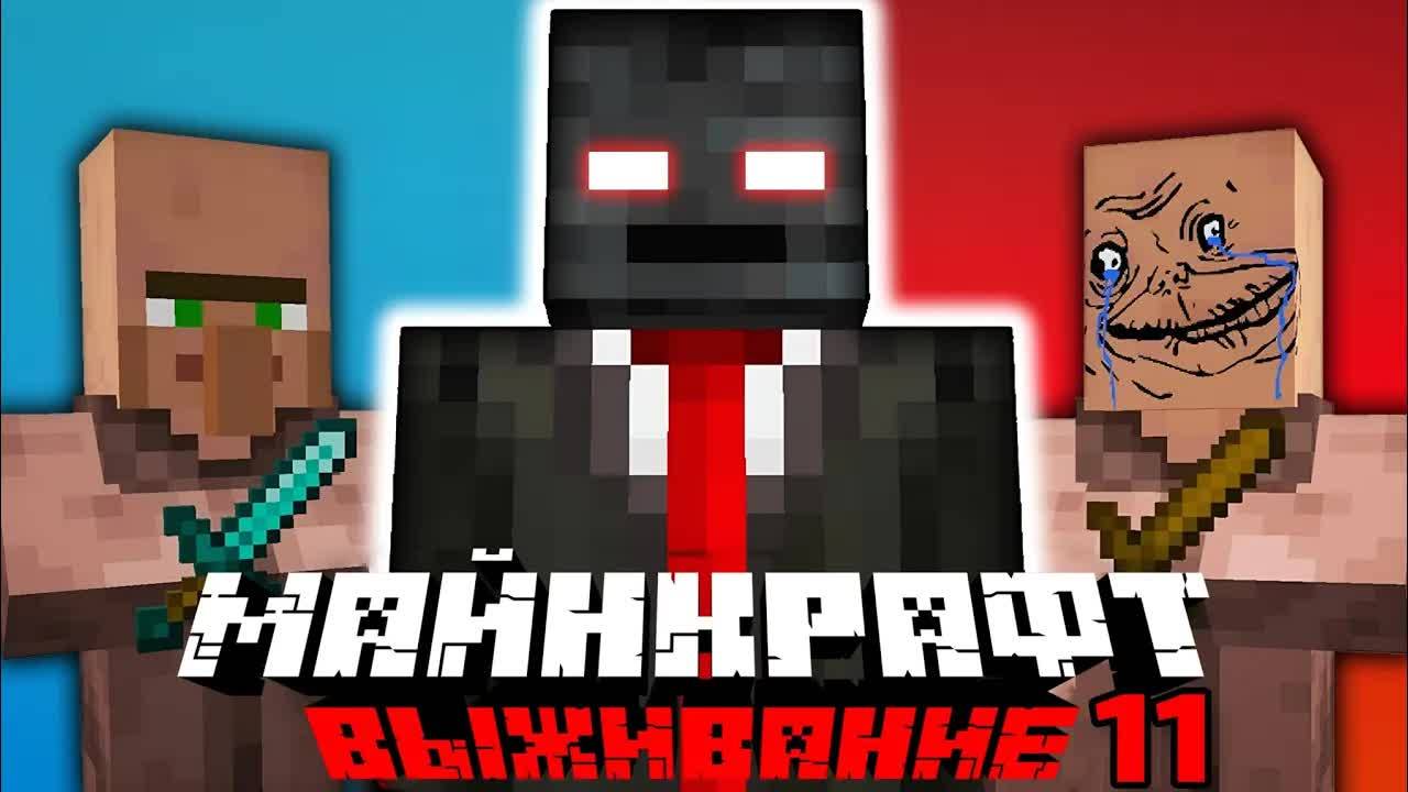 САМЫЙ ЛУЧШИЙ ФИЛЬМ О ЦИВИЛИЗАЦИИ Grox и ЖИТЕЛЕЙ В МАЙНКРАФТЕ 3 СЕЗОН 11 СЕРИЯ