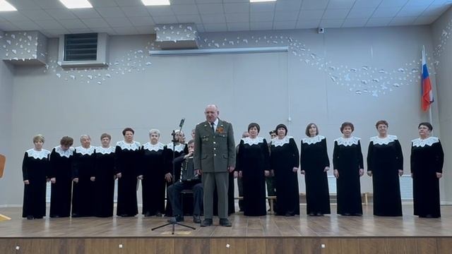 В канун праздника Дня Победы перед учениками гимназии выступил городской хор ветеранов. Апрель 2025.