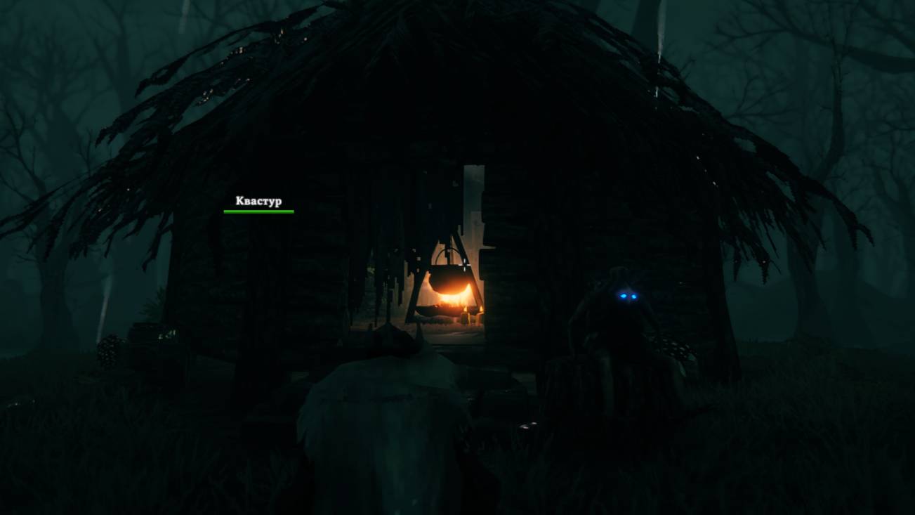 Вальхеймим #15