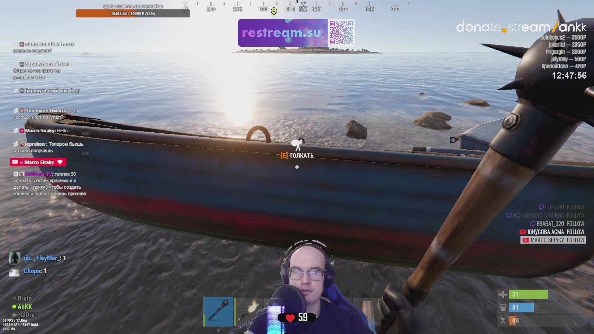 UnluckyStream306 RUST | Restream.su