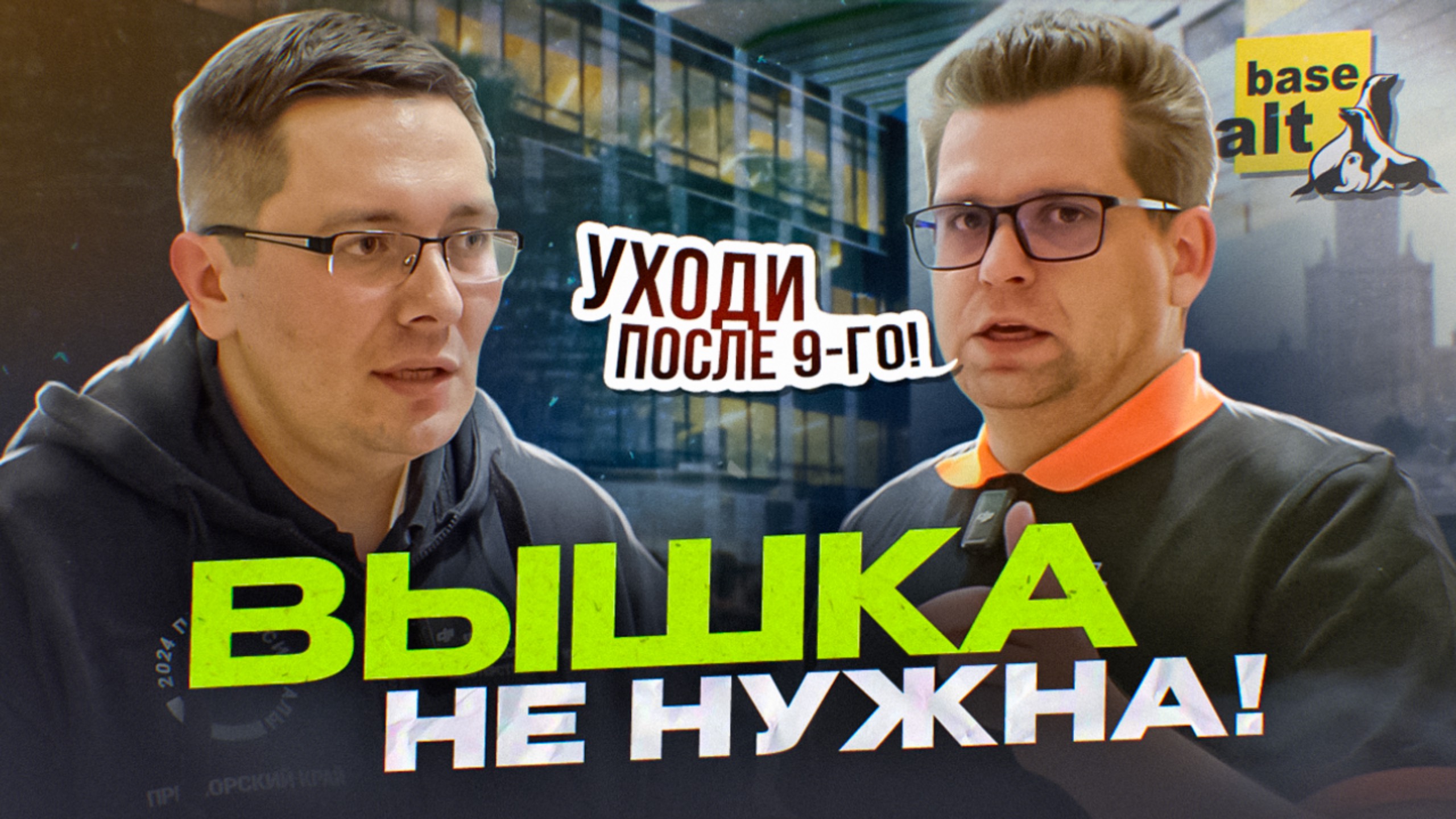 ВОПРОС НЕХВАТКИ IT'шников РЕШЕН?