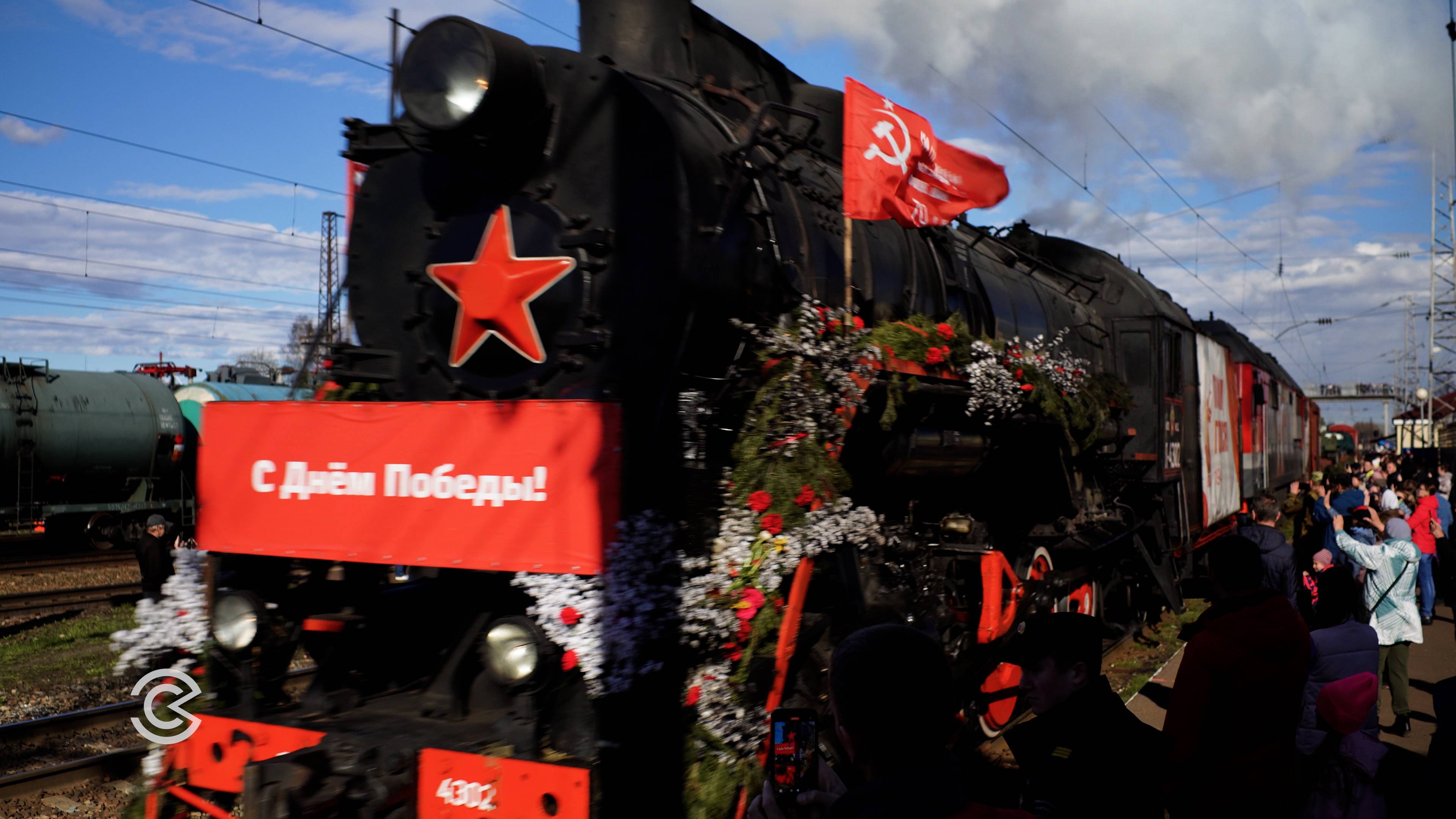 Поезд Победы в Зуевке