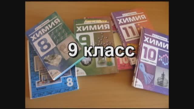 Полимеры (№41)