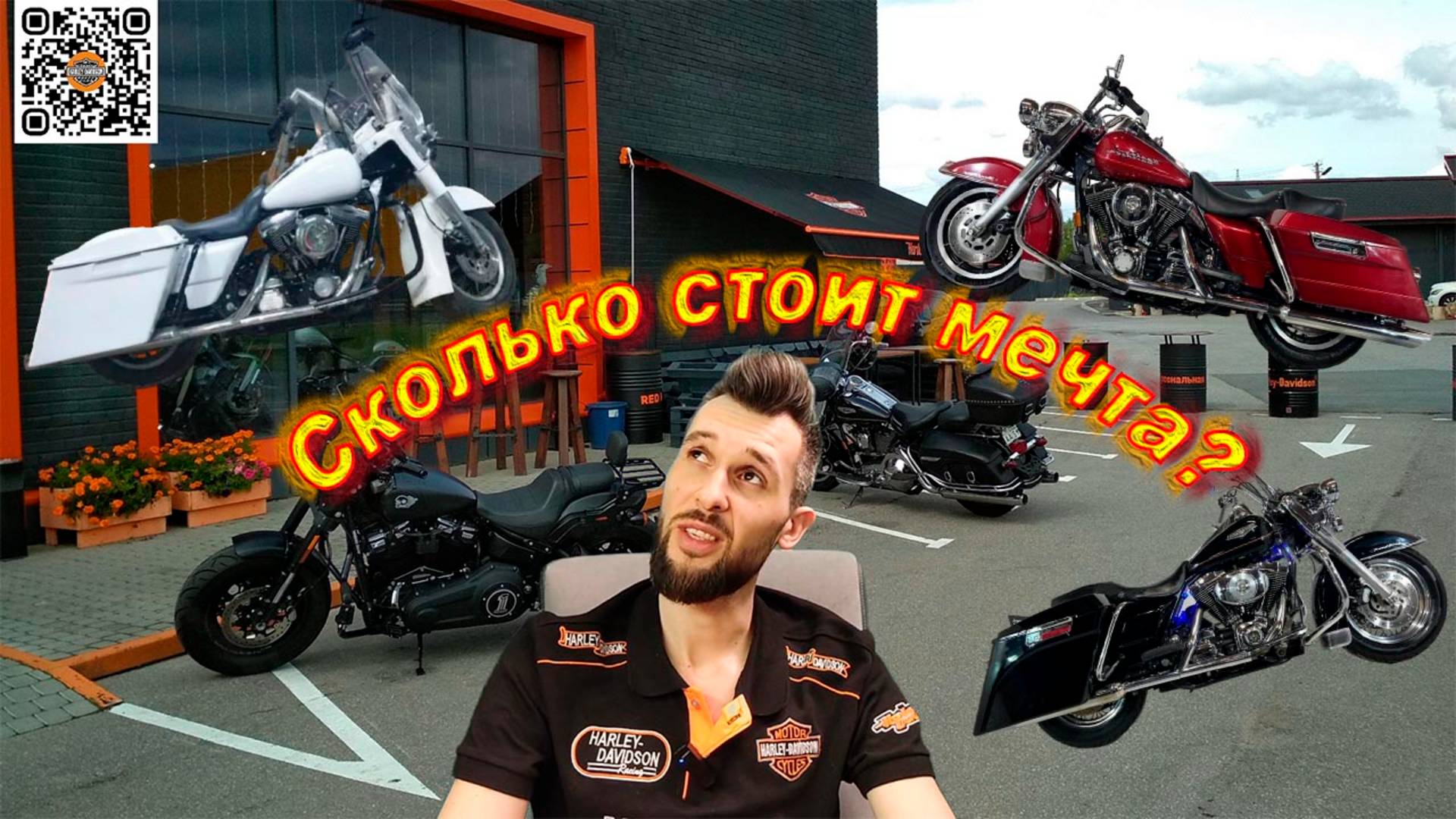 Сколько стоит мотоцикл-мечта Harley-Davidson Road King в апреле 2025?
