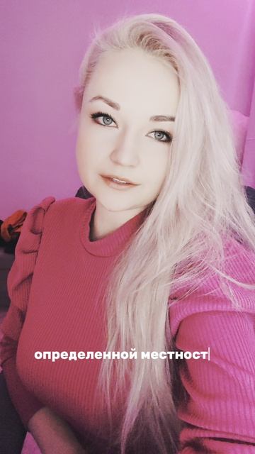 Аллохтоны. А что это такое?